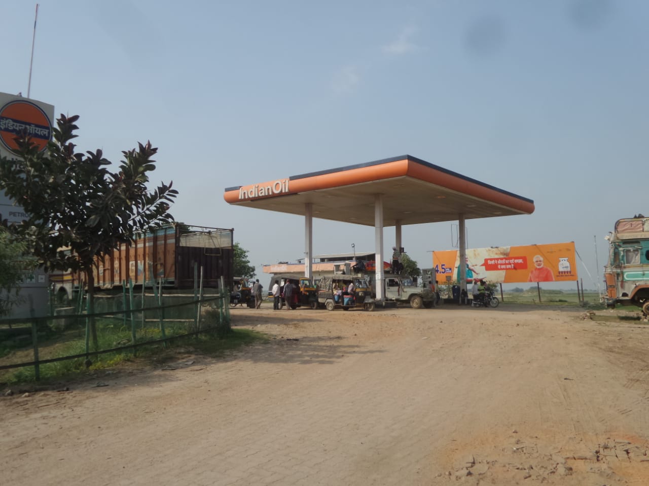 Omfuel – We Serve Better